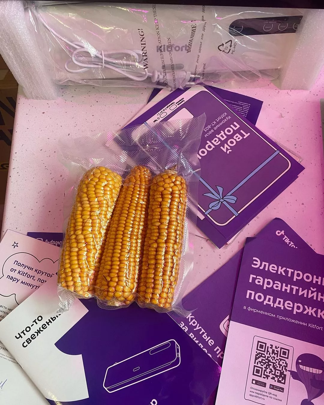 Вакууматор Kitfort KT-1509-1 домашний для продуктов, чёрный купить по ...