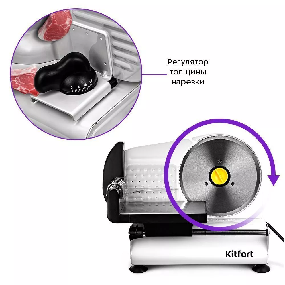 Ломтерезка Kitfort КТ-6269 купить по цене 6 290 ₽: отзывы, фото, характеристики