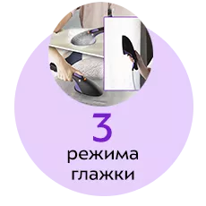 Гладильная система с отпаривателем Kitfort KT-992-1, черно-фиолетовая ...