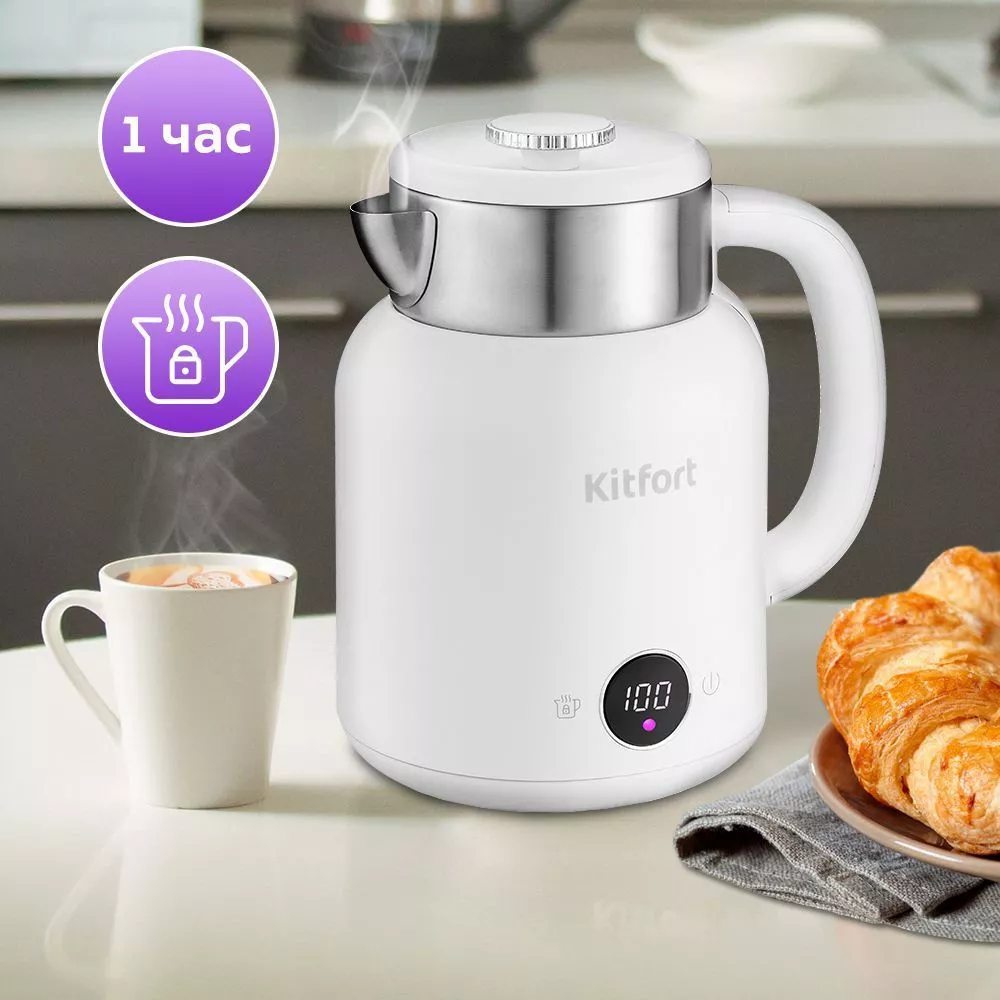Чайник Kitfort KT-6196-2, белый купить по цене 3 990 ₽: отзывы, фото, характеристики