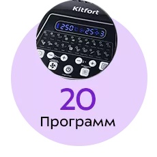 Аэрогриль Kitfort KT-2219-1 черного цвета от производителя купить за 12 ...