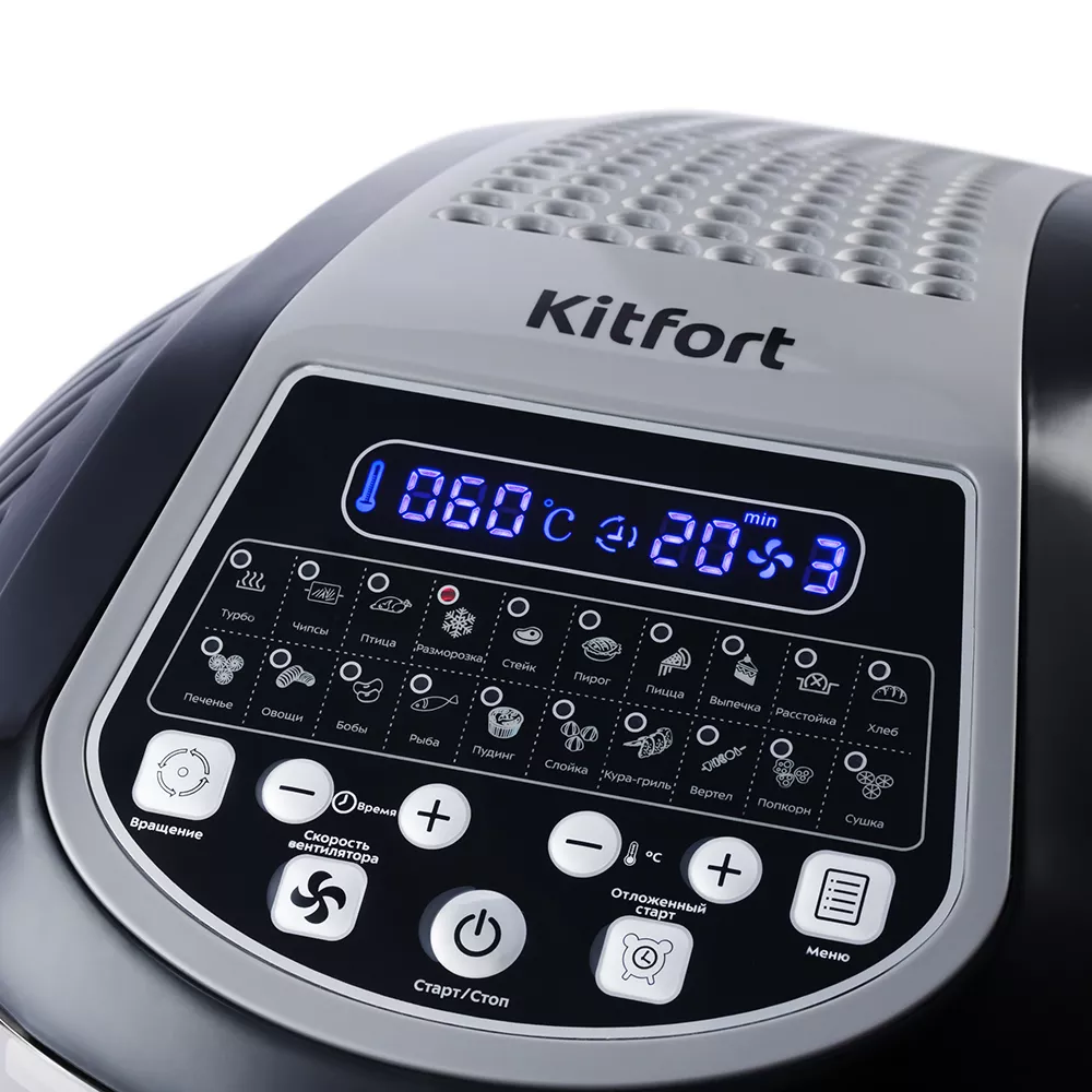 Аэрогриль Kitfort KT-2219-1 черного цвета от производителя купить за 12 ...