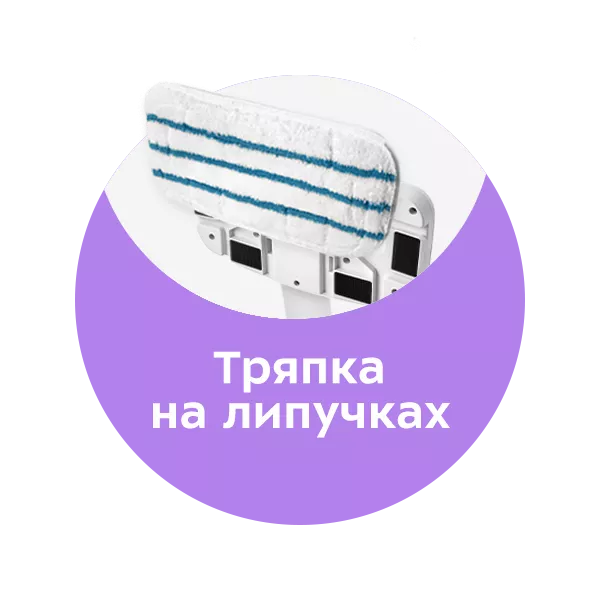 Паровая швабра Kitfort KT-1015 купить по цене 5 990 ₽: отзывы, фото ...