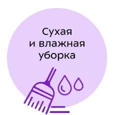 Вертикальный пылесос «3 в 1» Kitfort KT-594 купить по цене 10 490 ...