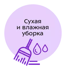 Пылесос с вертикальным всасыванием Kitfort KT-535-1 «2 в 1», чёрный ...