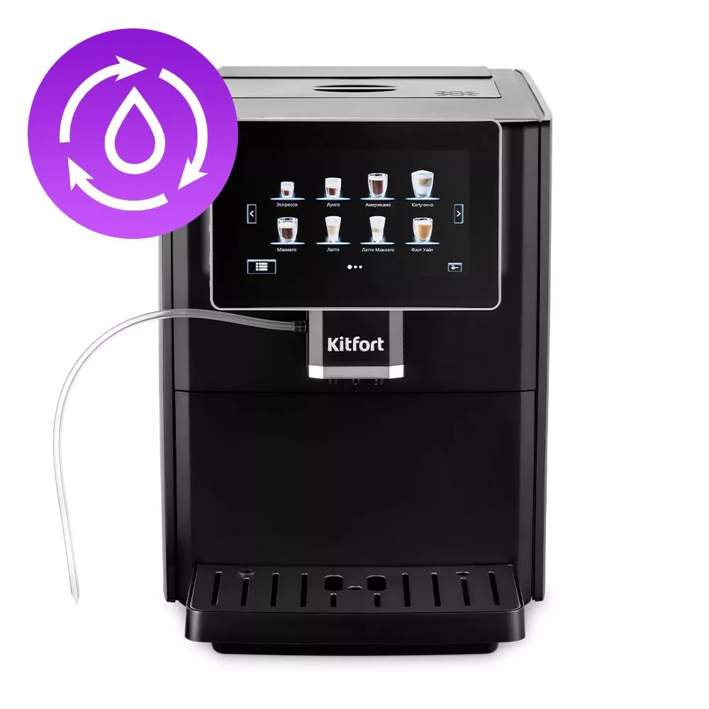 Автоматическая кофемашина Kitfort КТ-7374 купить по цене 66 990 ₽: отзывы, фото, характеристики