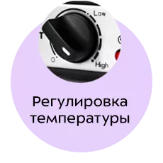 Купить вафельницу Kitfort KT-1646 электрическую для венских и ...