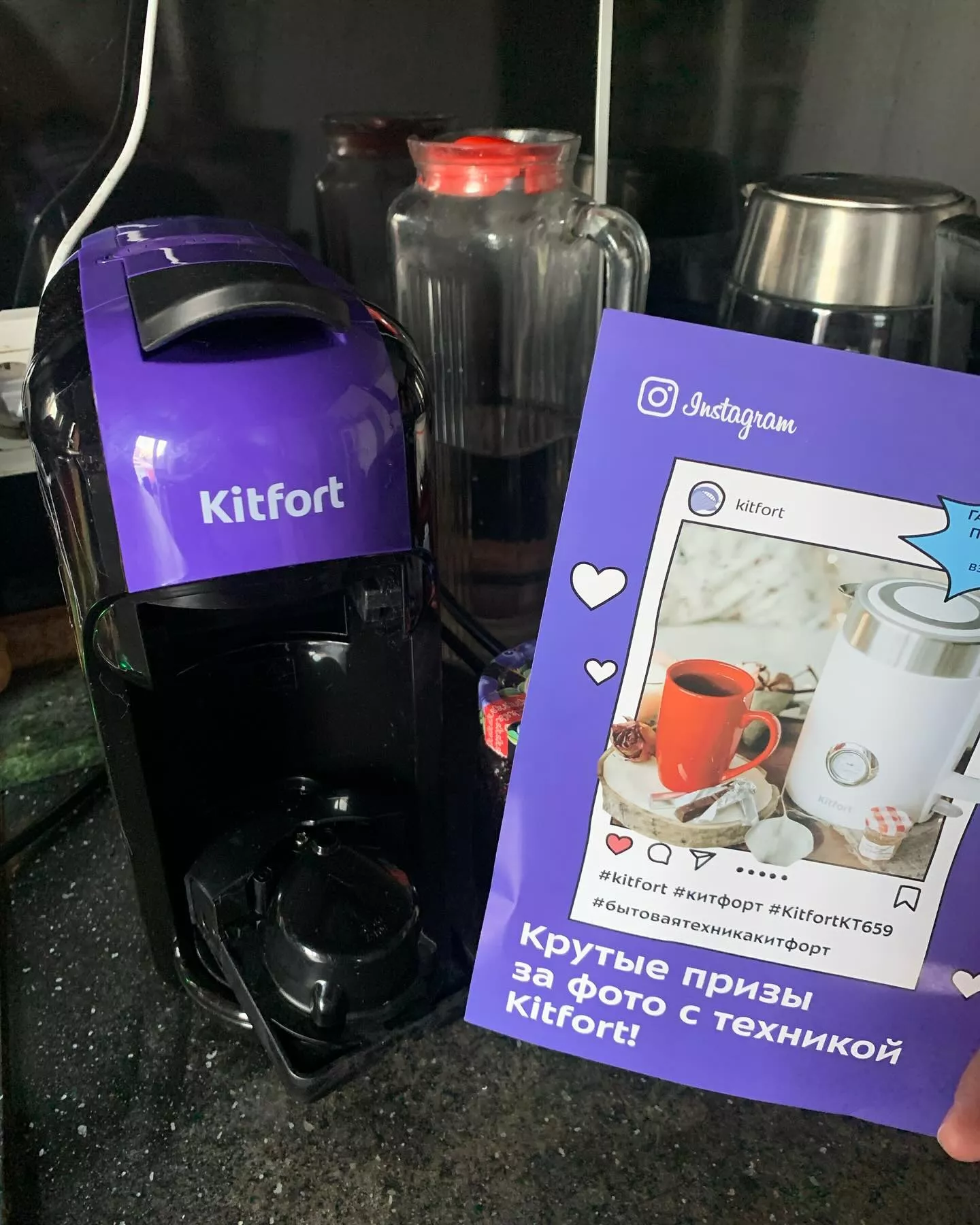 Кофеварка «3 в 1» Kitfort КТ-7105-3, чёрно-бирюзовая купить по цене 6 990 ₽: отзывы, фото ...