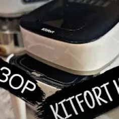 Аэрогриль для дачи Kitfort KT-2217 купить по цене 8 990 ₽: отзывы, фото, характеристики